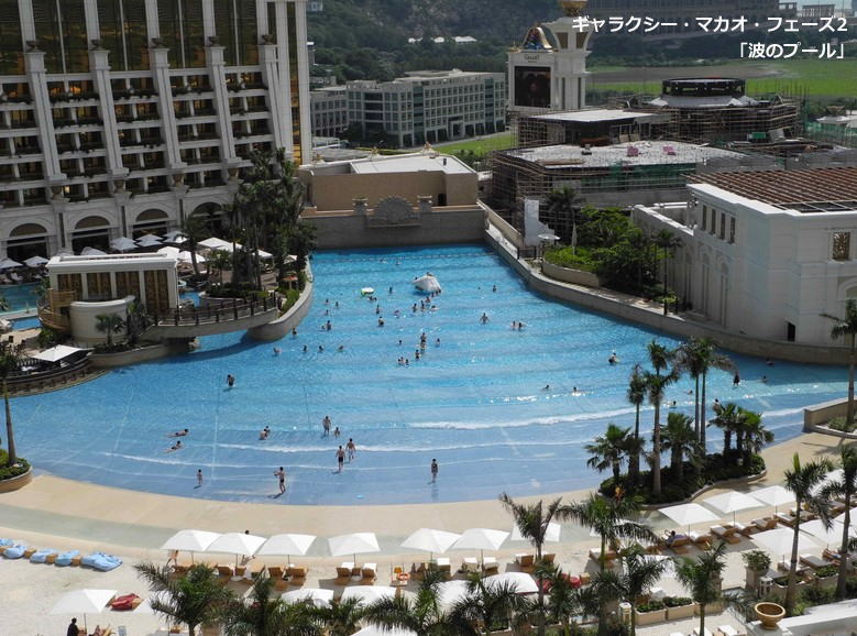 マカオの挑戦： カジノの街から大衆リゾートへ | カジノ新聞